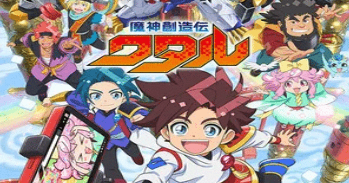 Machine Genesis Wataru otrzymało streaming na platformie Youtube w ...