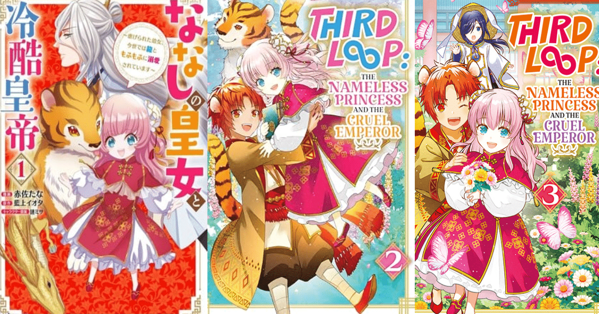 Manga Third Loop: The Nameless Princess and the Cruel Emperor zakończy ...