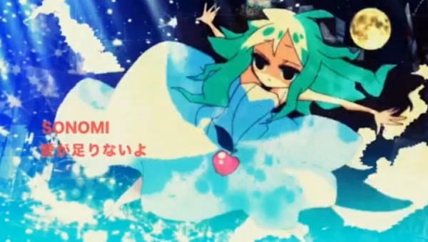 SONOMI: Ai ga Tarinai yo - info o anime na wbijam.pl