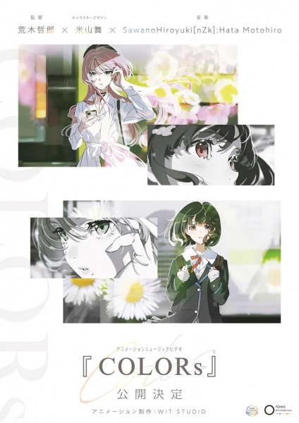 COLORs - anime