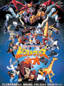 Beast Wars Neo - anime