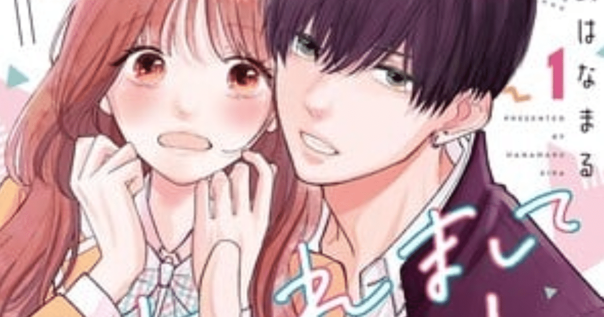 Manga Hitting Rewind With You zakończy się niedługo - wbijam.pl
