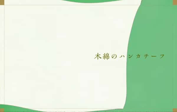 Momen no Handkerchief - info o anime na wbijam.pl