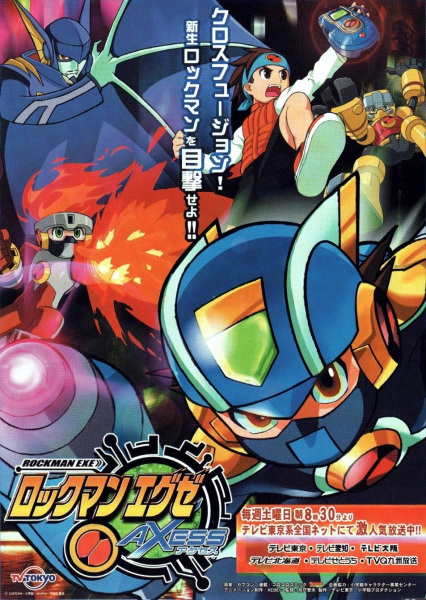 Rockman.EXE Axess - info o anime online na wbijam.pl
