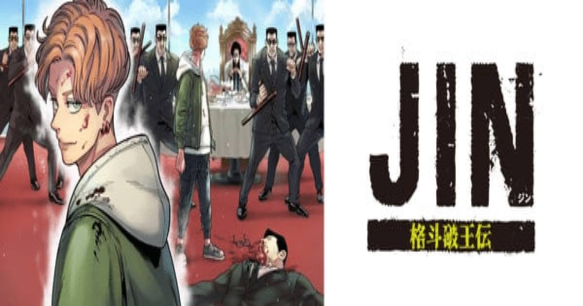Yūsuke Utsumi zapowiada nową serie - wbijam.pl